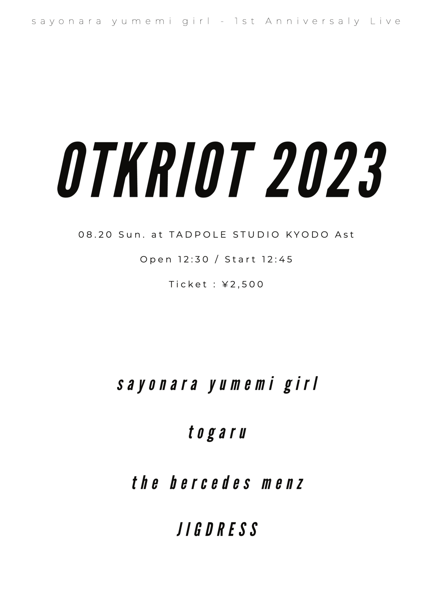 8/20(日) TADPOLE STUDIO 経堂 Ast 『sayonara yumemi girl pre. ”OTKRIOT 2023 ...
