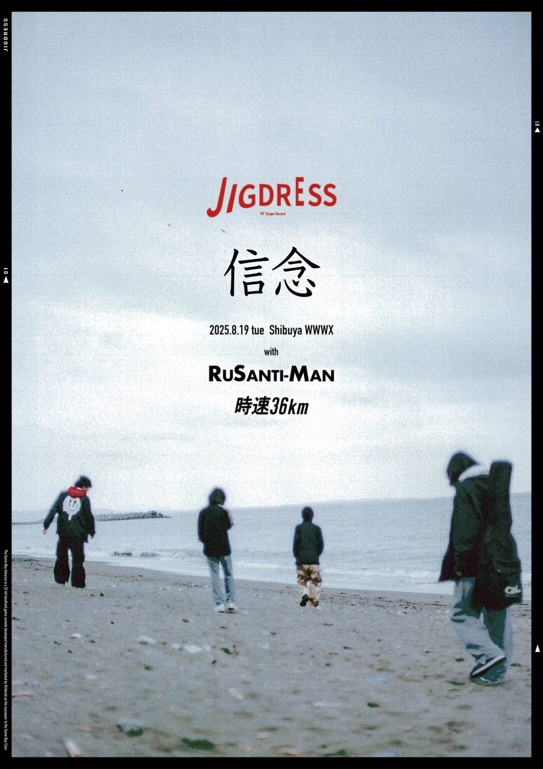 Shibuya WWWXにて”信念”開催 – JIGDRESS